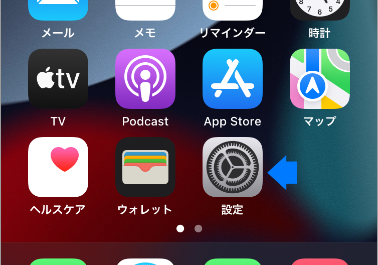 Bend Trainer:Wellcome